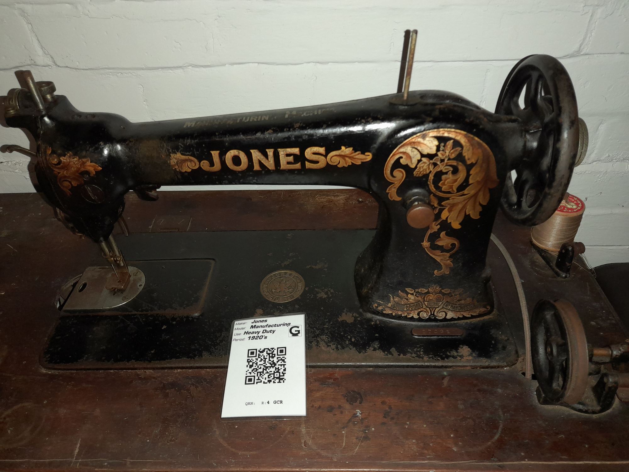 1322 – GATE's Museum Virtual Experience